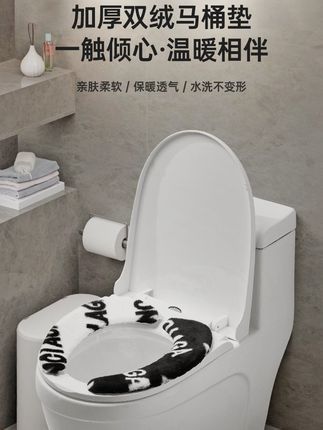 这个马桶垫,静电吸附安装方便,还不容易掉毛,降温了快快安排起来!#...