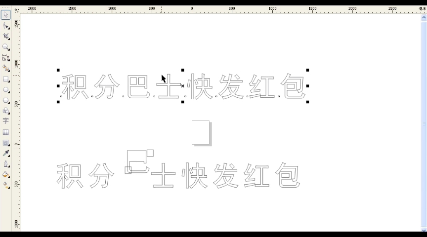 CDR插件,拆分字体,一键排版。释放双手,提高效率。要的私我评论区666