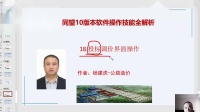 18同望软件投标调价正调反调消耗不平衡报价
