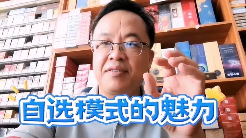 现在才真正体会到,按价位段自选模式的魅力和杀伤力