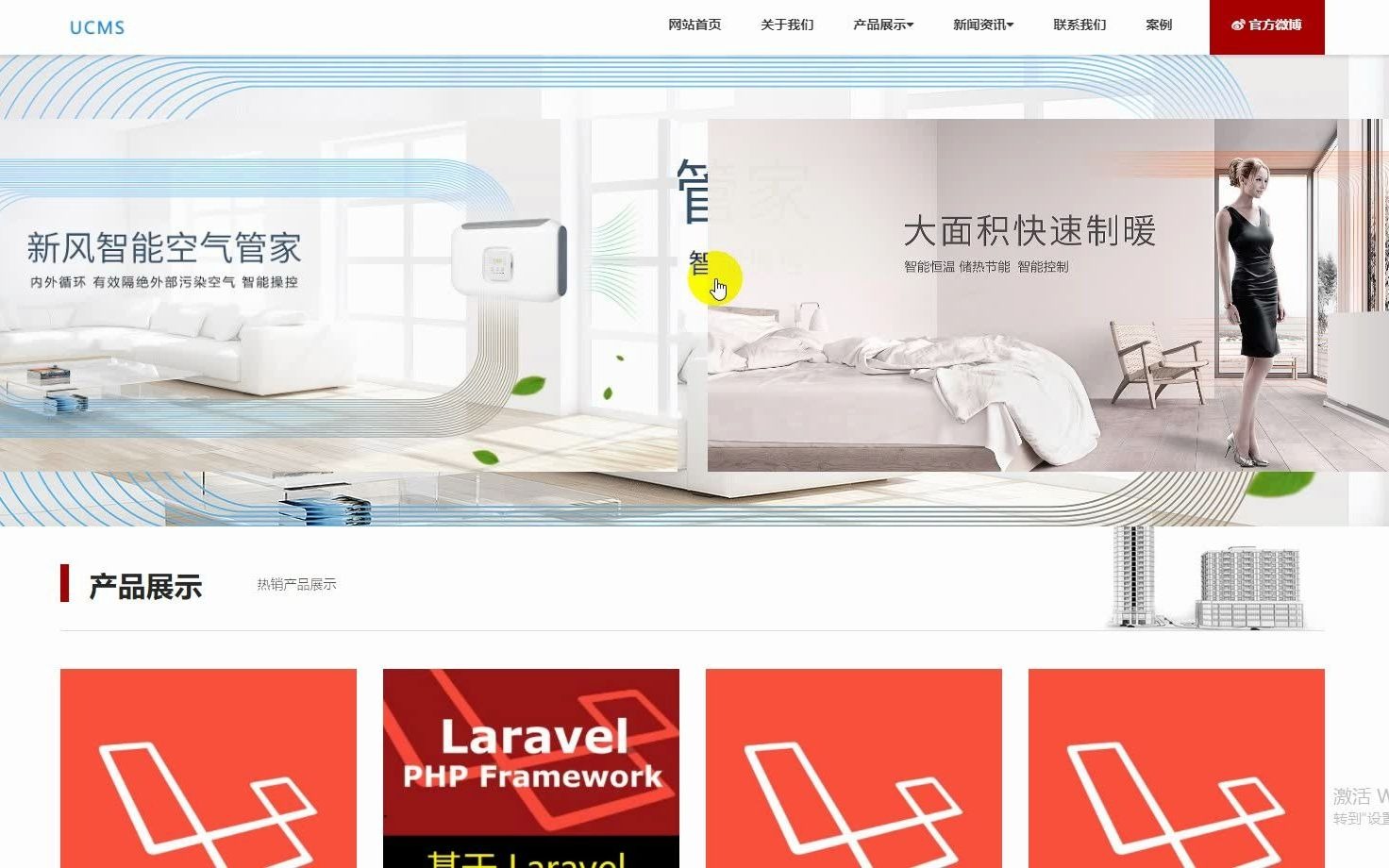 ...网站模板制作,dedecms织梦,phpcms,wordpress,帝国cms可用接受定制