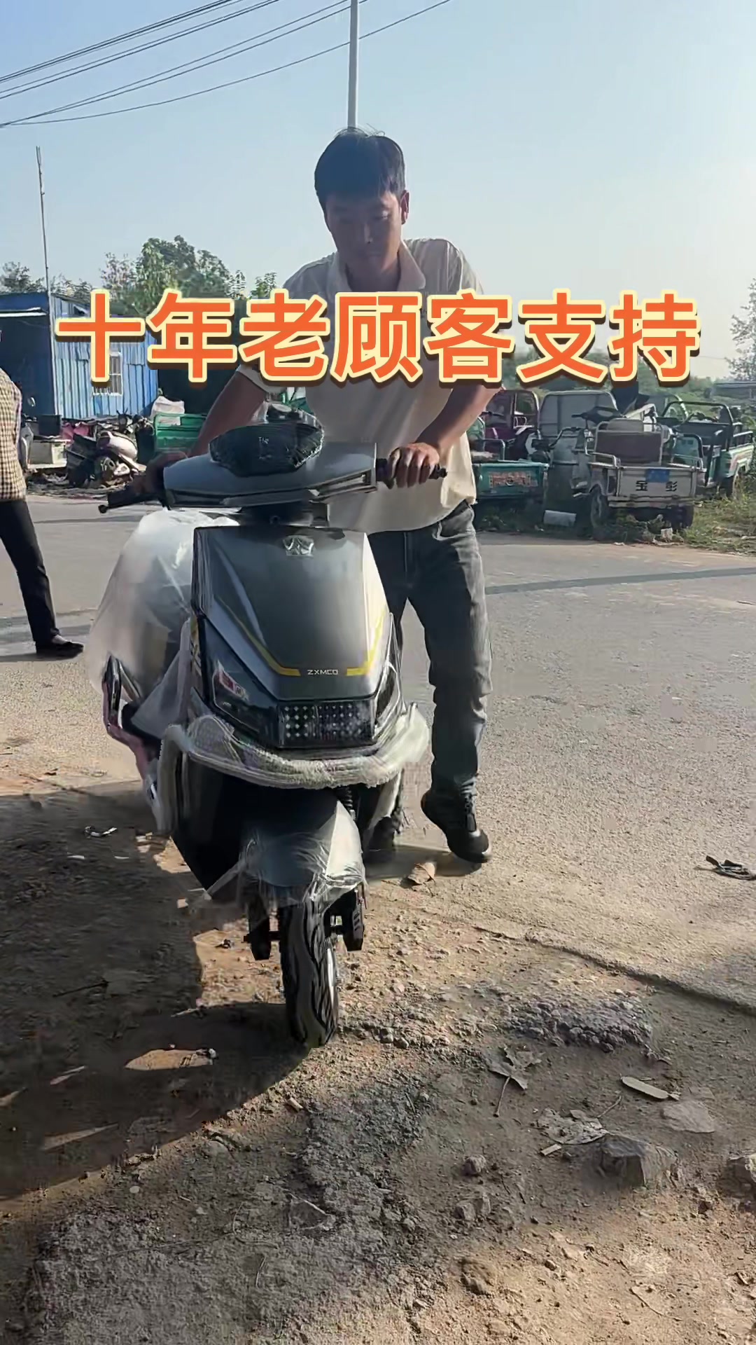 众星电动车 #热门#推荐