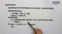 七年级数学 初一数学《一元一次方程》从算式到方程-解方程和方程的解