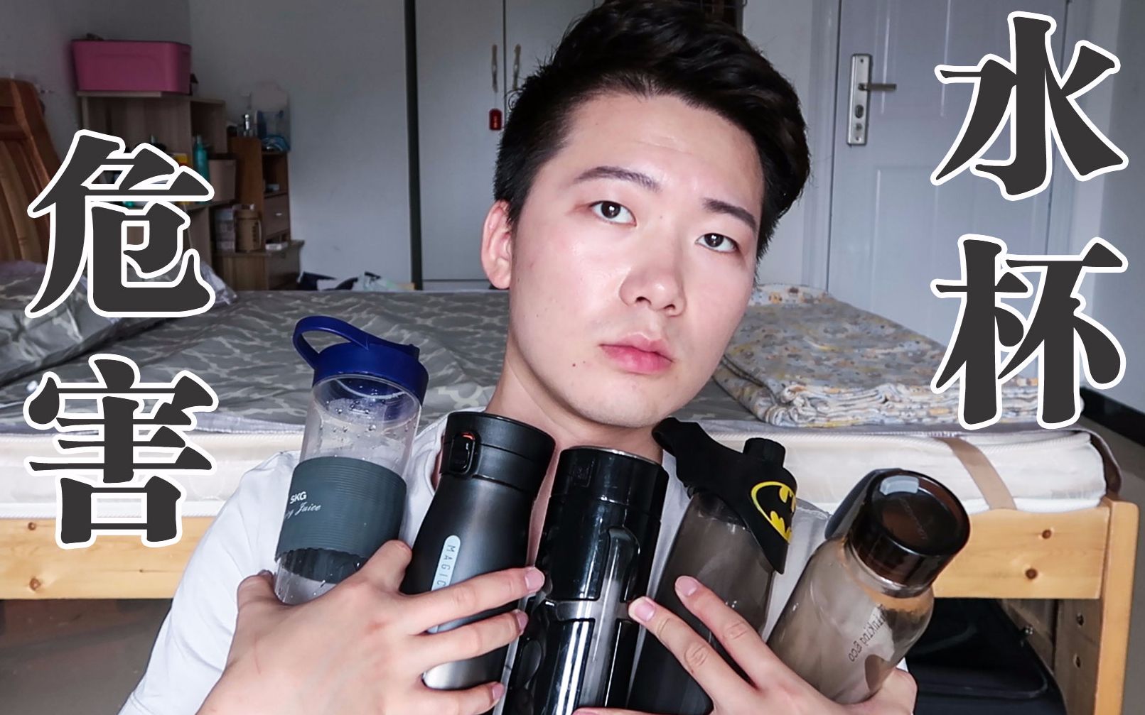 水杯怎么选才安全健康?对比几类不同材质水杯的风险