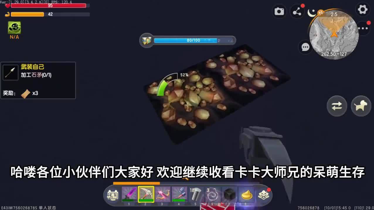 迷你世界呆萌生存12:耗时3小时,终于击败石巨人获得战利品