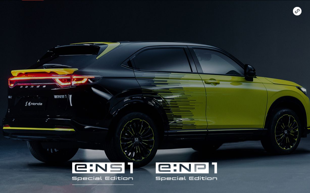 拳打国产电动车,脚踢特斯拉美贼,HONDA本田纯电E:N系列(一)