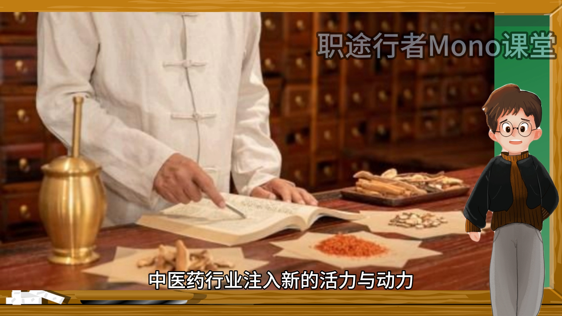 华为进军中医药,科技巨头助力古医学领航中医药科技与传统进步!