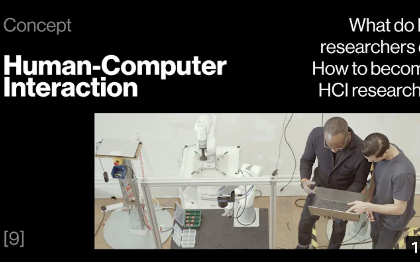 HCI专业:人机交互研究人员做什么?以及如何成为一名研究人员?