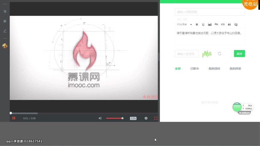第一二章 轮播图内容和样式