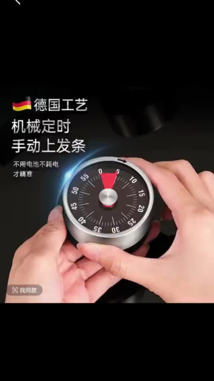 厨房计时器时间管理学生机械倒计时闹钟厨房烹饪不锈钢提醒器#精选...