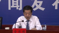 《益阳市城区机动车停放服务收费管理实施细则》新闻发布会