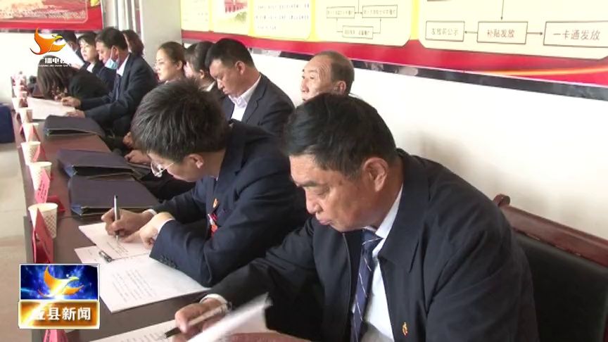 出席中共应县第十五次代表大会代表进行分团讨论