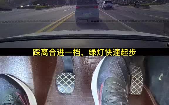 开车还在看仪表盘吗?该方法开车对不?