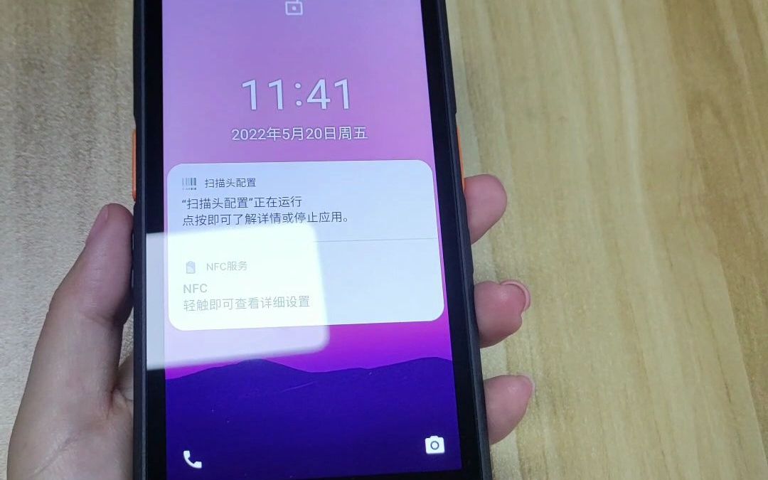 Android10.0八核6寸全网通二代证读取RFID超高频识别手持终端pda,...