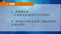 商标的定义,哪些标识和符号可以注册商标?