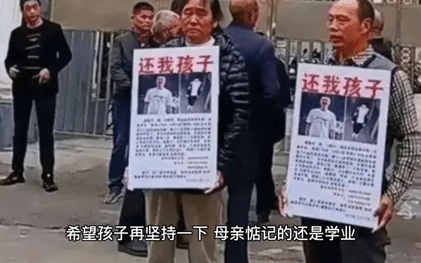 胡鑫宇案件 真相大白