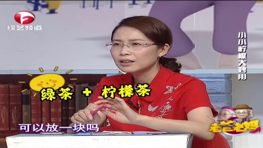 绿茶喝柠檬水哪一种营养更好?专家:两个一起喝效果增加很多倍