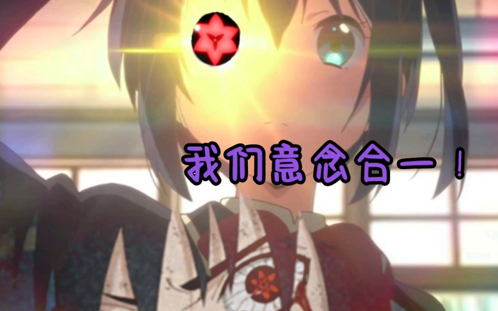 “玩火影的和看动漫的都沉默了①”