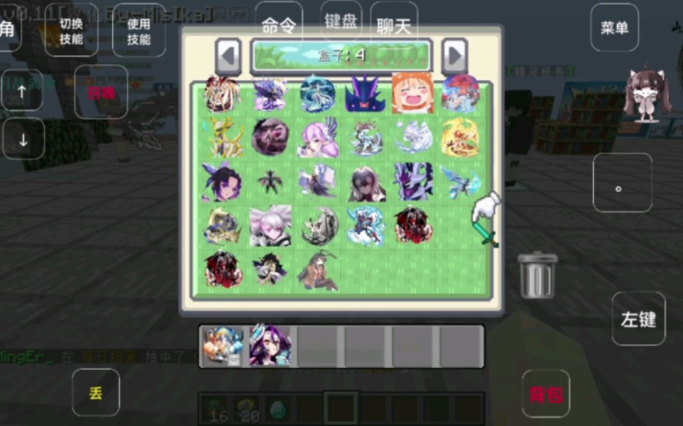 我的世界神奇宝贝宝可梦服务器魔改版,拥有超多角色全部免费送!鬼灭...