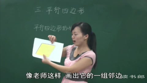 【人教版】小学三年级数学上册