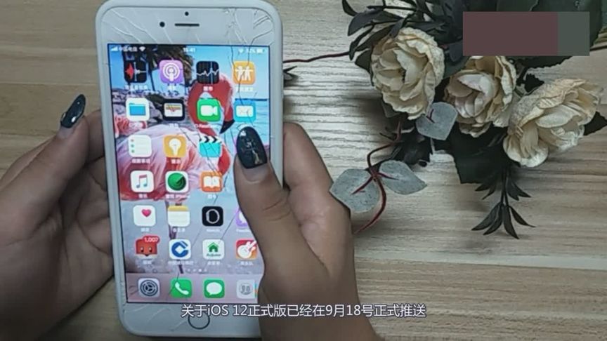 iPhone下载了ios12测试版的,需要这样做才能接收到iOS正式版推送