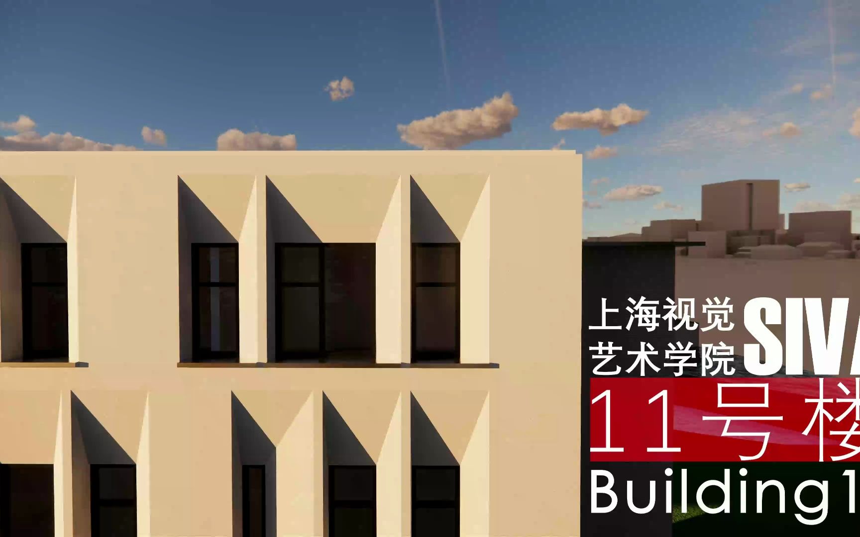 我们竟然给我们学校建了一栋楼!?