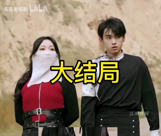 (\ 我无敌你随意 /】-无损短剧全集03-1395