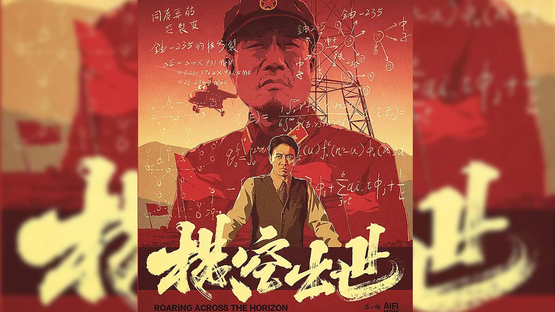 【不能说的秘密】有一种爱情,叫做国家机密