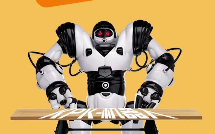 在加班开票呀?机器人帮您批量快速开票#财税知识 #记账报税 #会计...