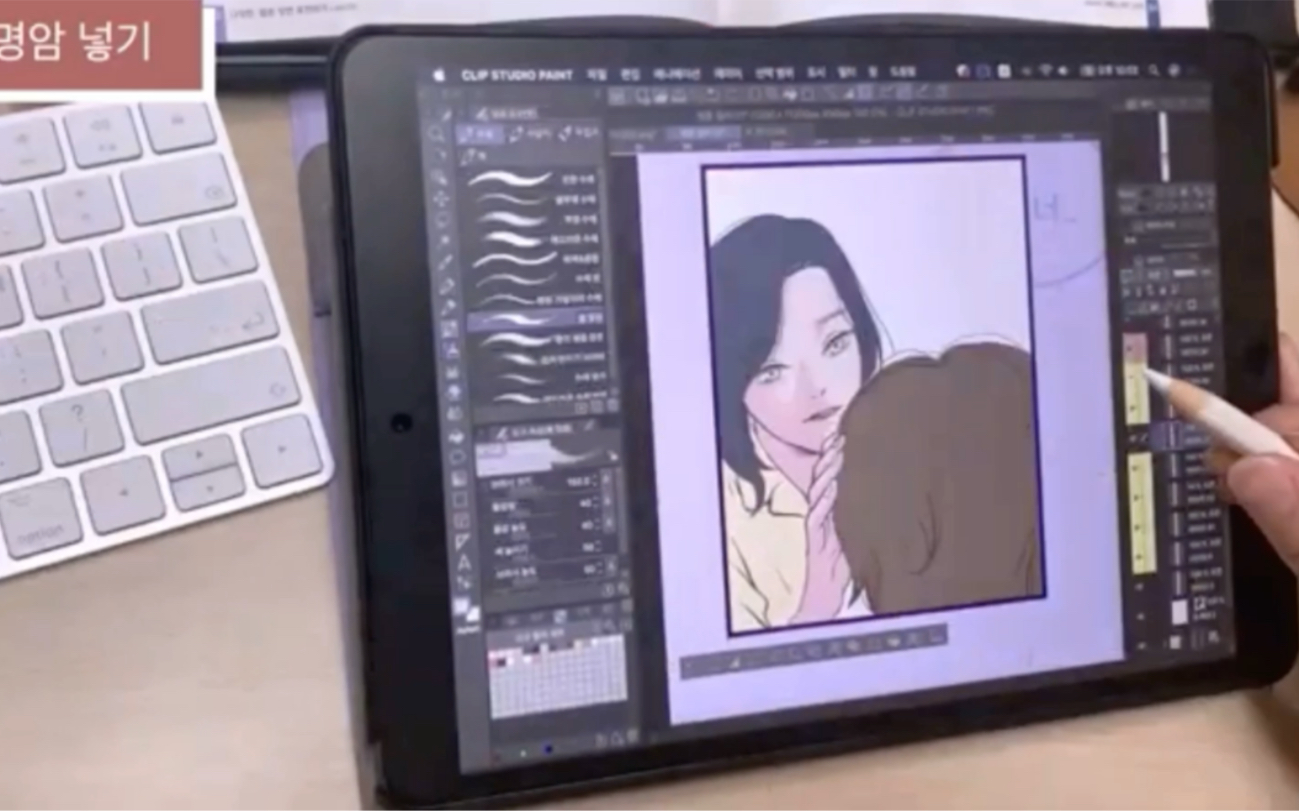 韩国漫画家制作网漫(条漫)的过程 漫画故事•分镜•上色教程【自制...