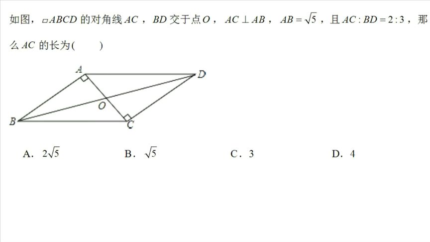 平行四边形性质,直角三角形勾股定理的应用,解方程思想,基础题