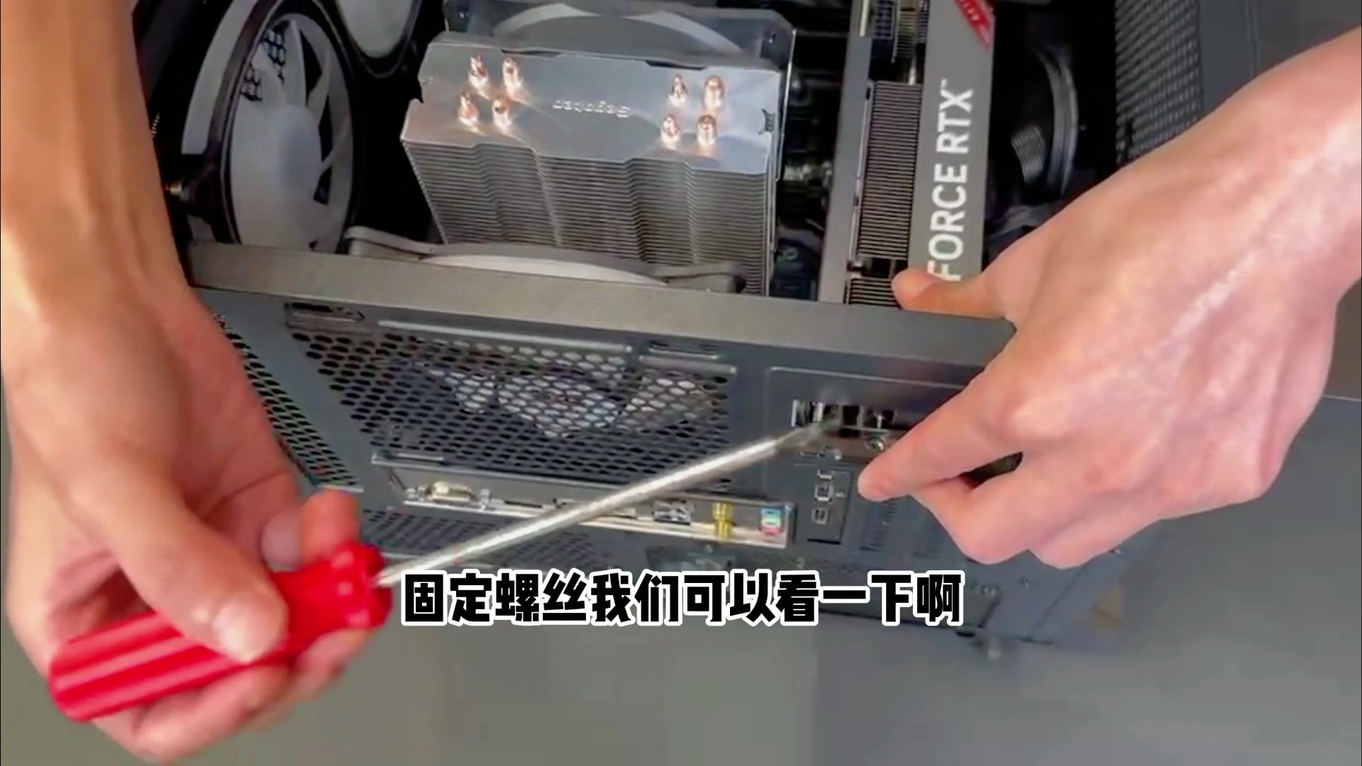 海景房机箱安装4070以上的显卡视频(pci5.0供电接法)