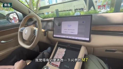 放弃汉兰达!问界M7这些隐藏神技让你瞬间后悔没早看