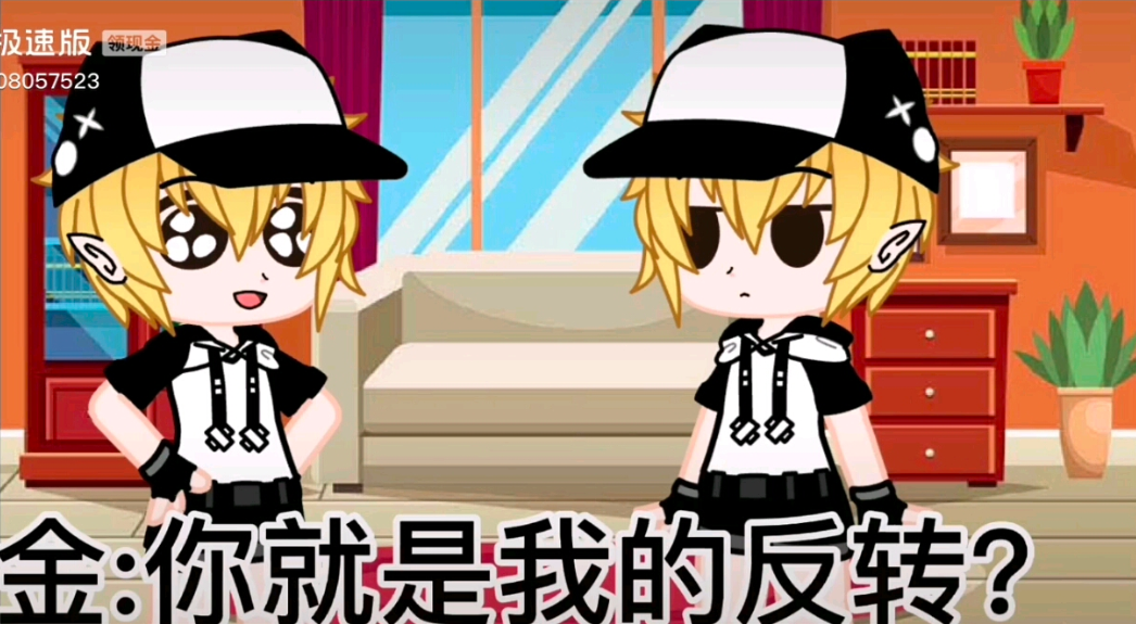 当凹凸世界的人物遇到自己的反转