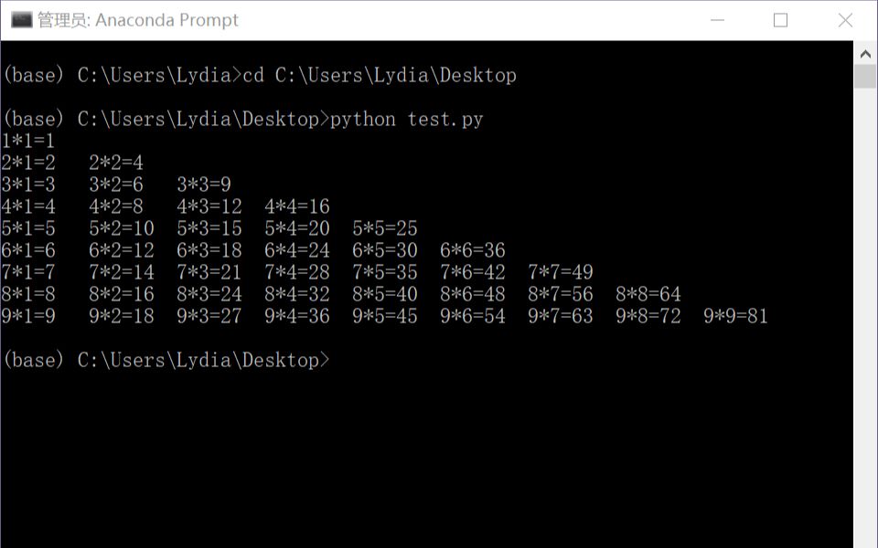Python: 九九乘法表