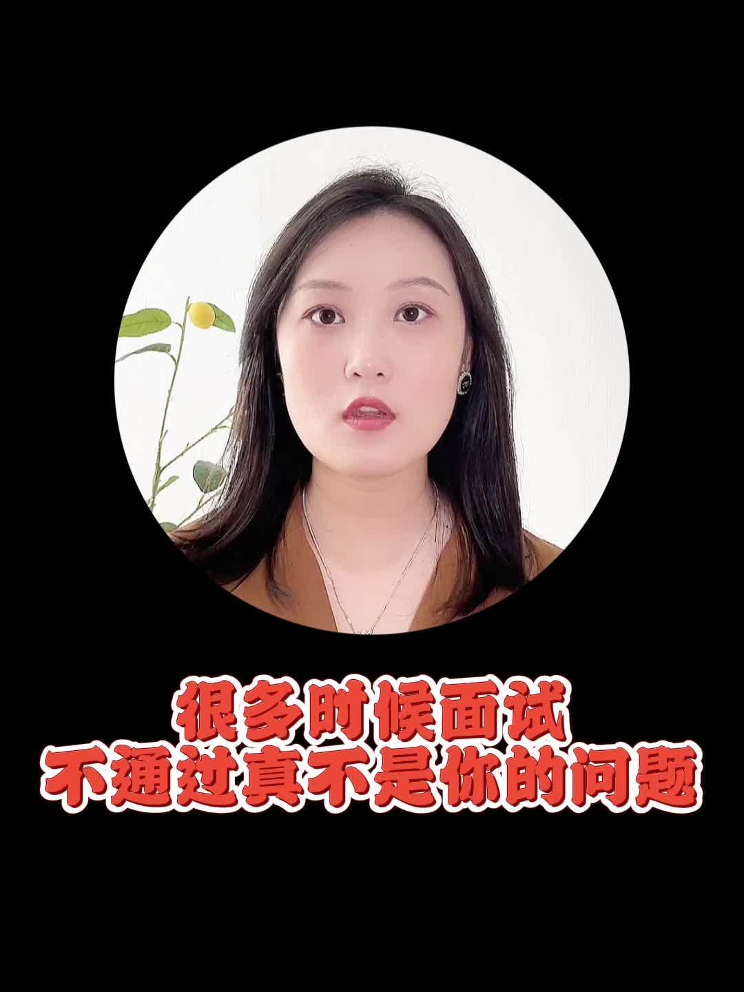 面试招聘的底层逻辑怎样正确表现