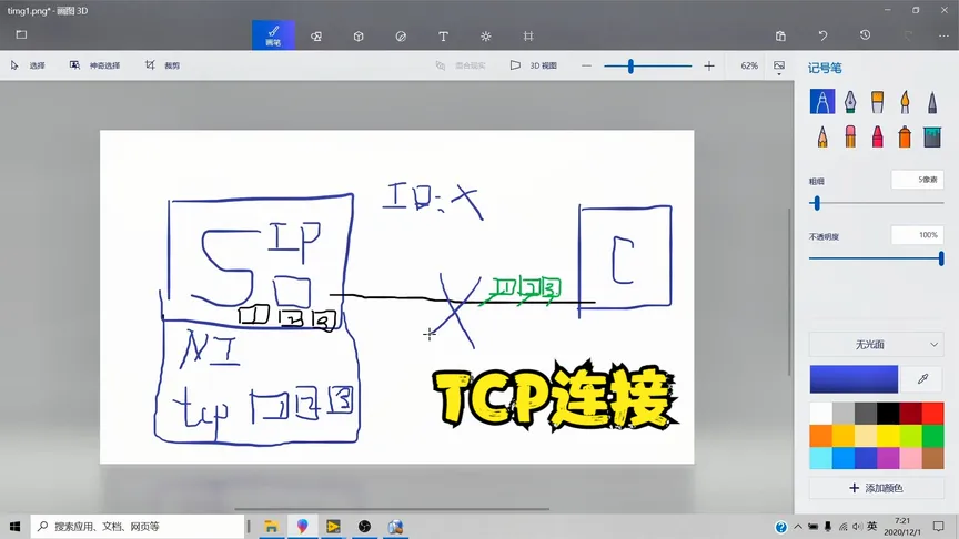 labview视频第二部分第22篇TCP连接