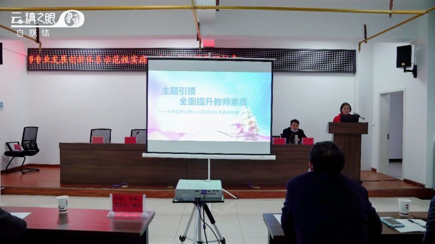 云南曲靖:麒麟区小坡小学校本研修,7名老师精彩成果分享节选