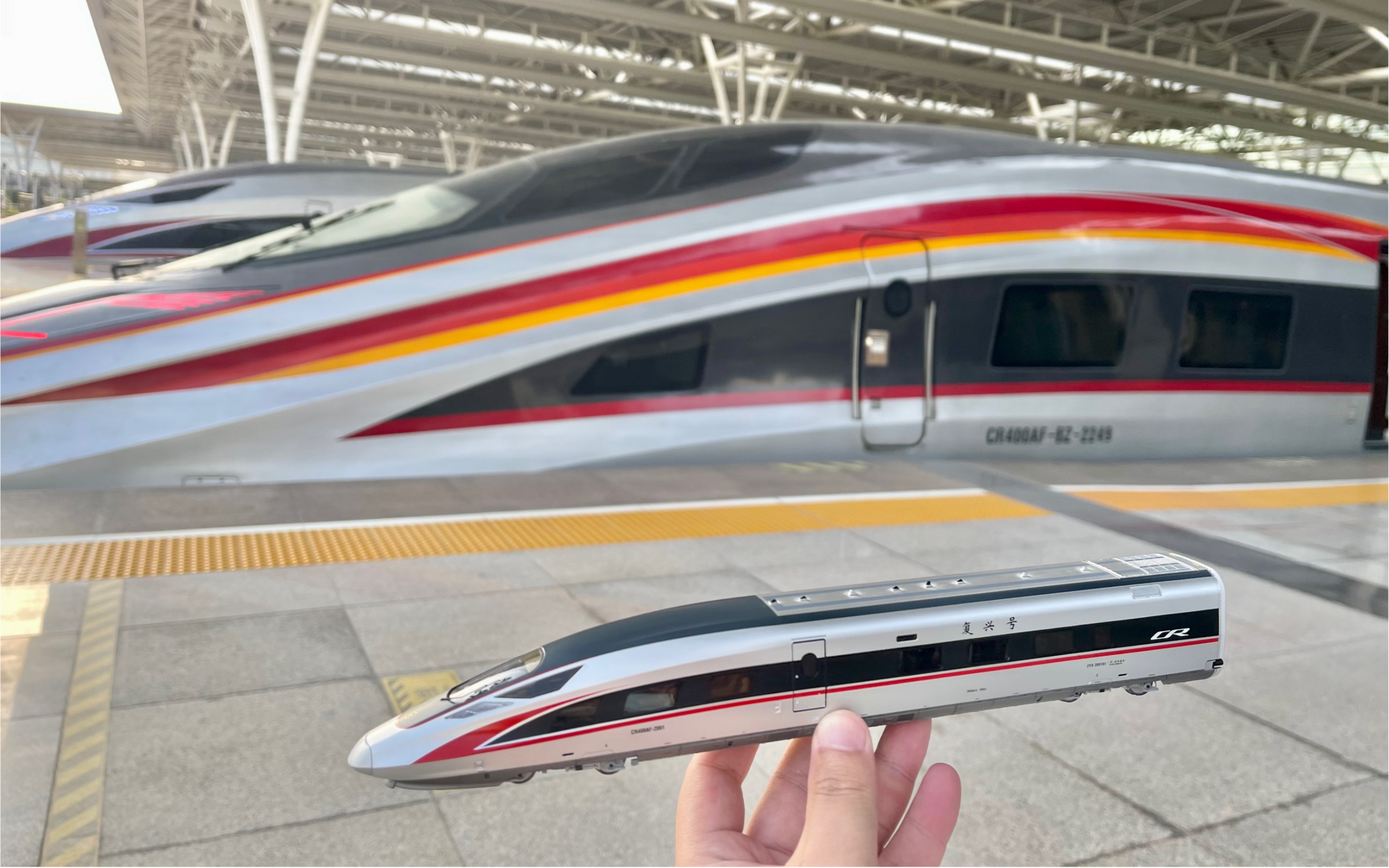 带着复兴号cr400af去坐复兴号cr400af是一种什么体验,片尾有惊喜,出发...