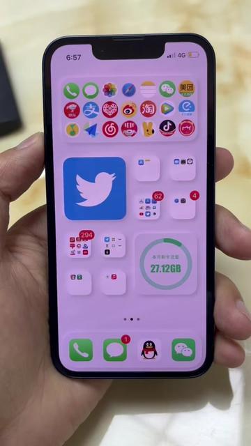 .b>手机,手机技巧,iPhone桌面文件夹名称隐藏技巧