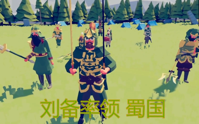 三国演义自制派系【全面战争模拟器】