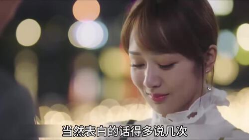 顾魏 林之校两人互相表白,正式的男女朋友关系