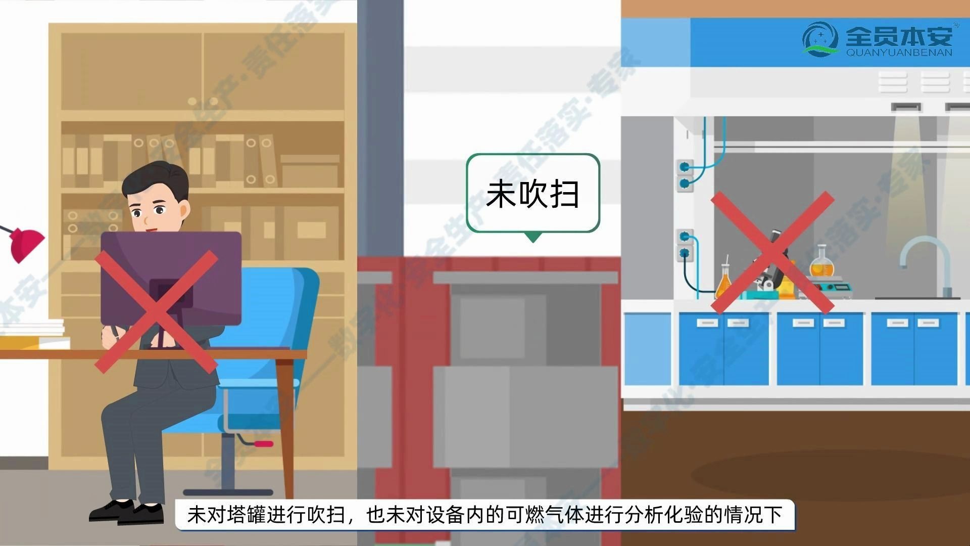 【事故案例】第141集 | 陕西双翼煤化科技实业有限公司“2·22”较大...