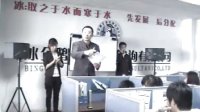 张恒诚老师训练培训公司员工会务