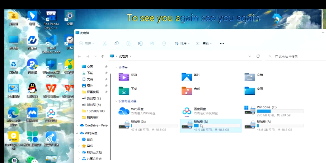 表白代码运行结果