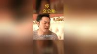 南京同仁堂人参黄精茶枸杞桑葚茶红枣五宝茶覆盆子杜仲玛卡男人茶