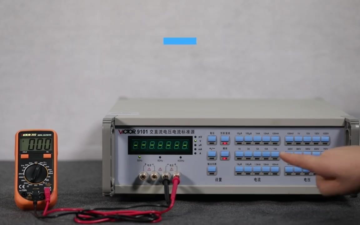 VICTOR胜利VC202数显智能万用表万能表