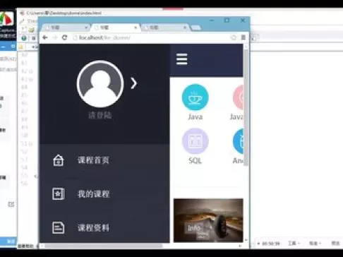 PHP_网页制作0基础_HTML5入门教程_零曦老师 (43)