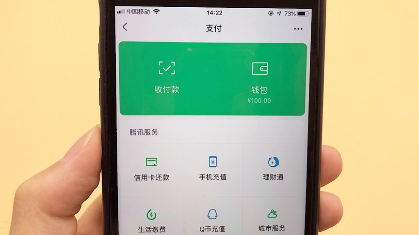 用微信收付款的要当心,这个开关尽快打开,要是早点知道就好了