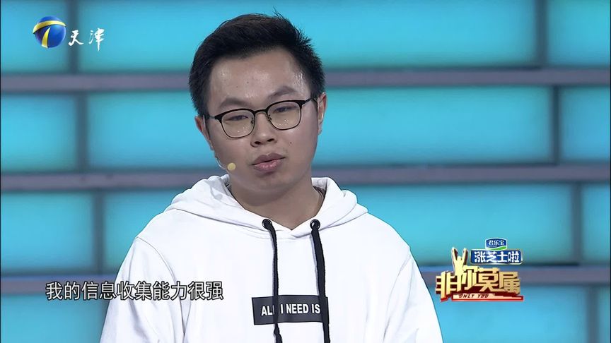 非你莫属:求职者自寻办法做信息搜集